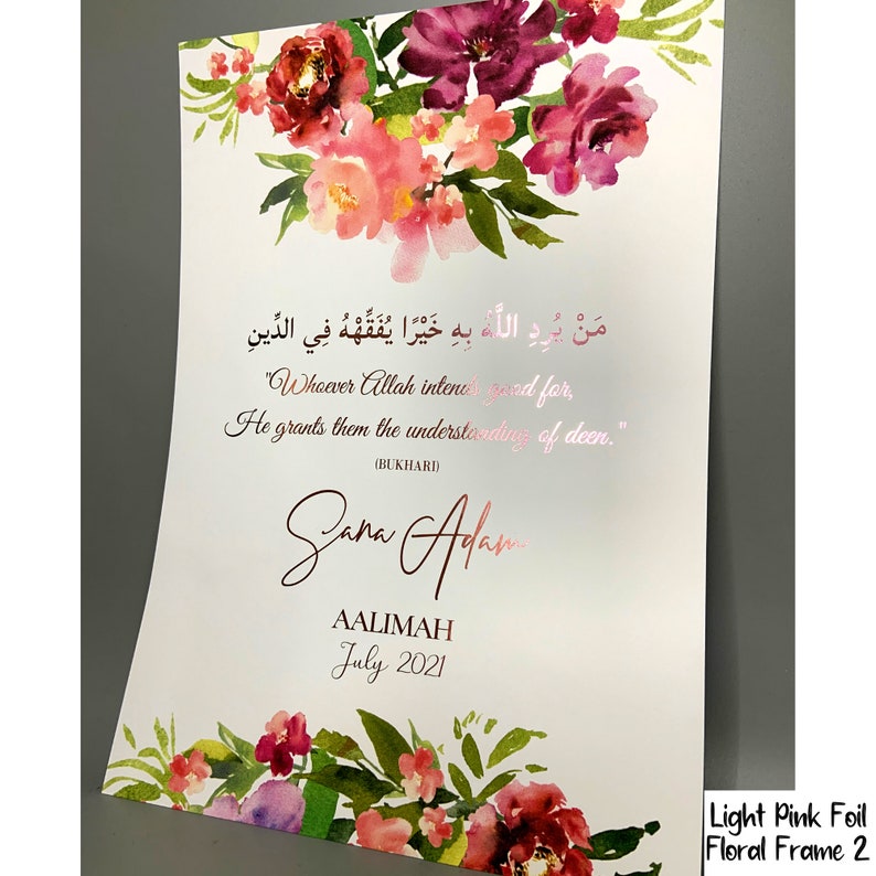 Aalimah Graduation | Alimah | Islamic Prints | Congratulations ...