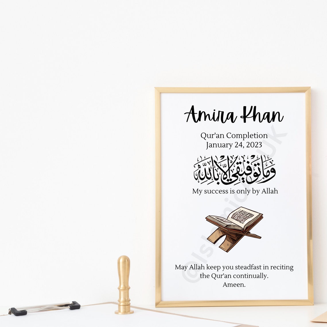 Quran Completion Hafiz Congratulation Hifdh Hifz - Etsy UK