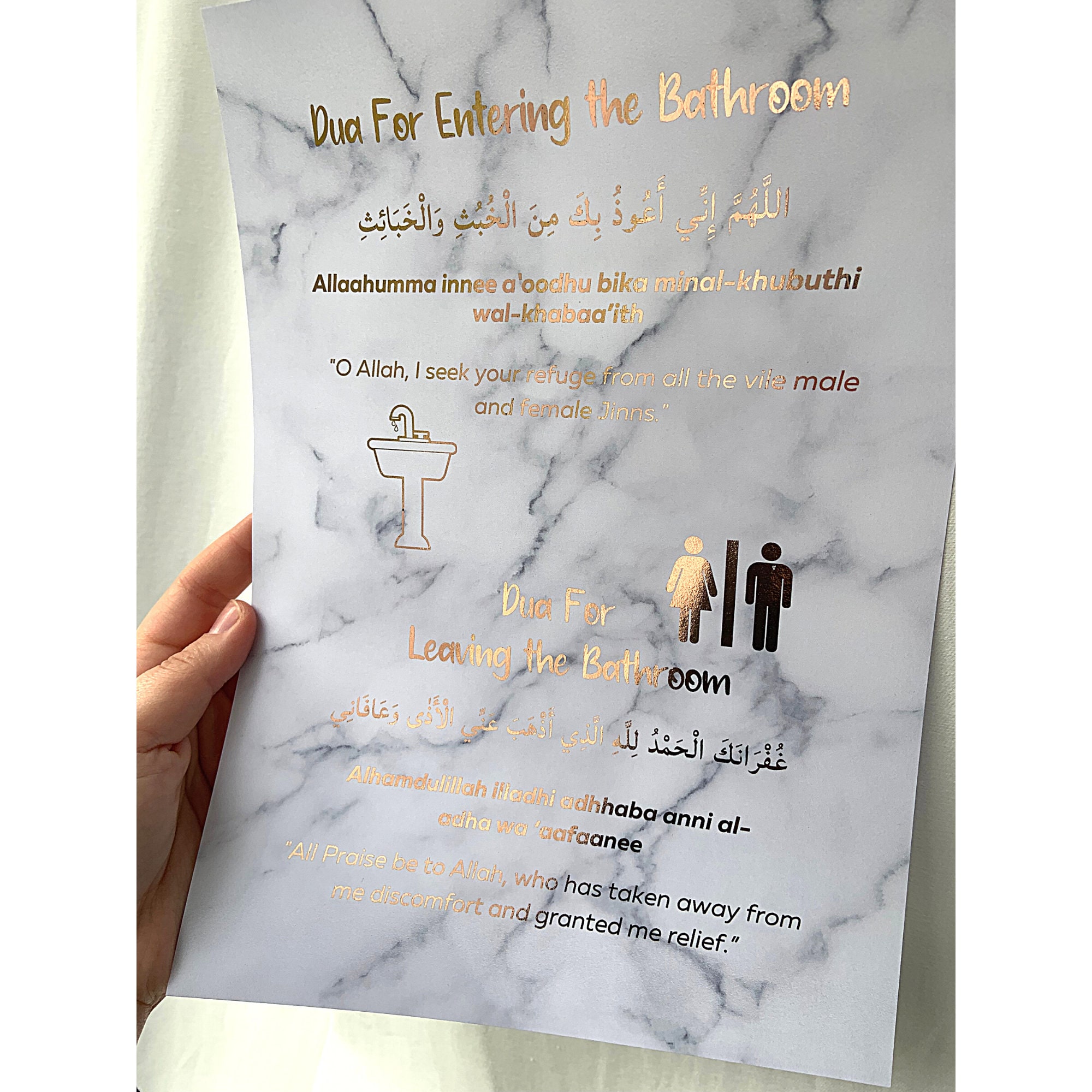 Entering and Leaving the Bathroom Dua Arabic Dua Islamic - Etsy