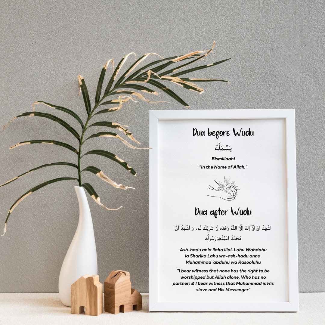 Dua for Making Wudu | Foiled Prints | Islamic Wall Art | Home Decor ...