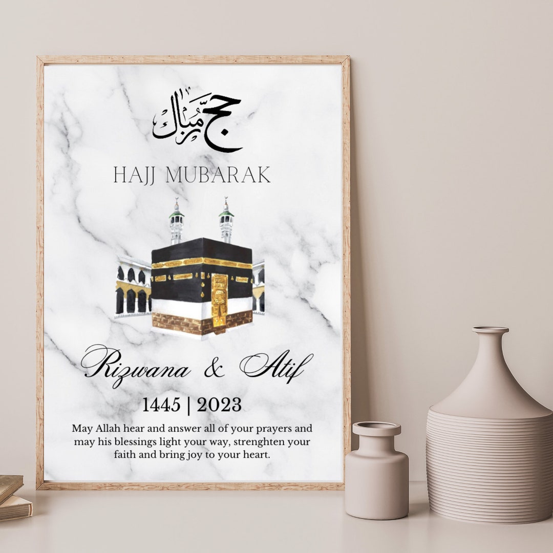 Hajj Mubarak Print | Hajj Print | Foiled Print | Islamic Gifts ...