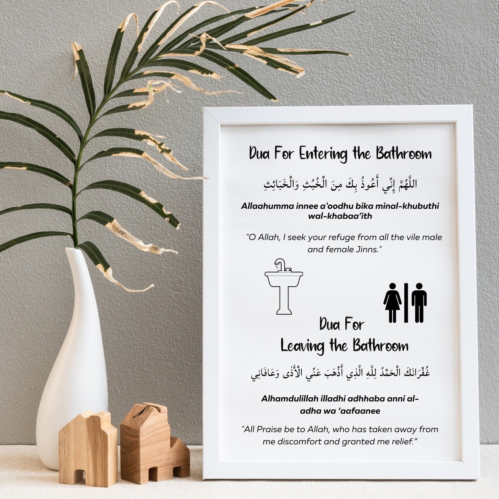 Entering and Leaving the Bathroom Dua Arabic Dua Islamic Dua Islam ...