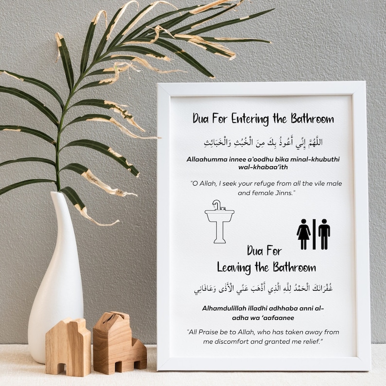 Entering and Leaving the Bathroom Dua | Arabic Dua | Islamic Dua ...