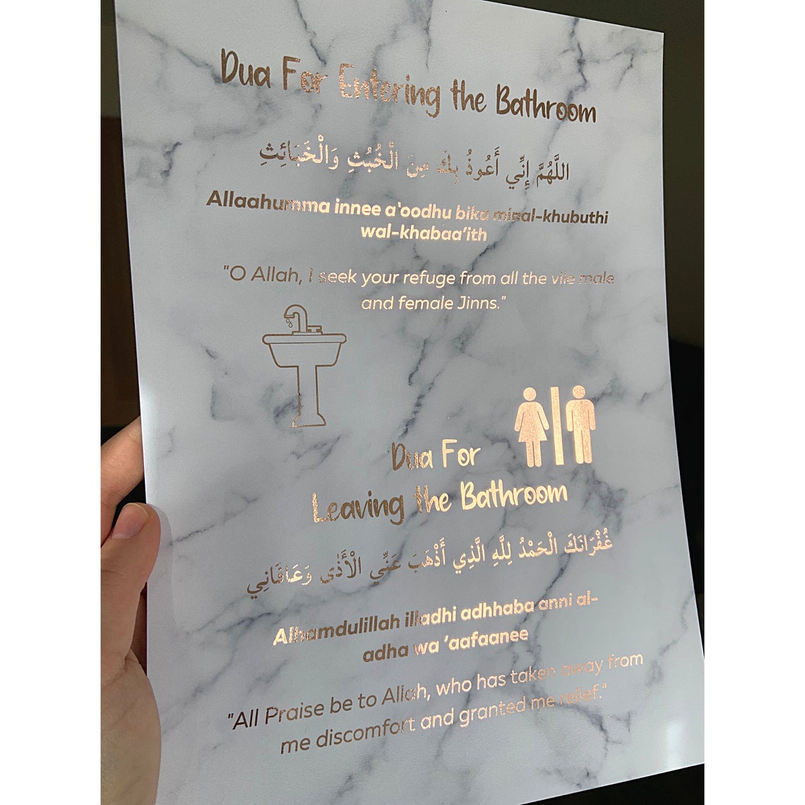 Entering and Leaving the Bathroom Dua Arabic Dua Islamic - Etsy
