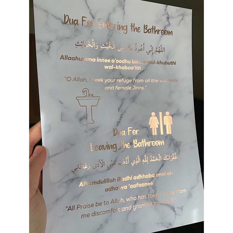 Entering and Leaving the Bathroom Dua | Arabic Dua | Islamic Dua ...