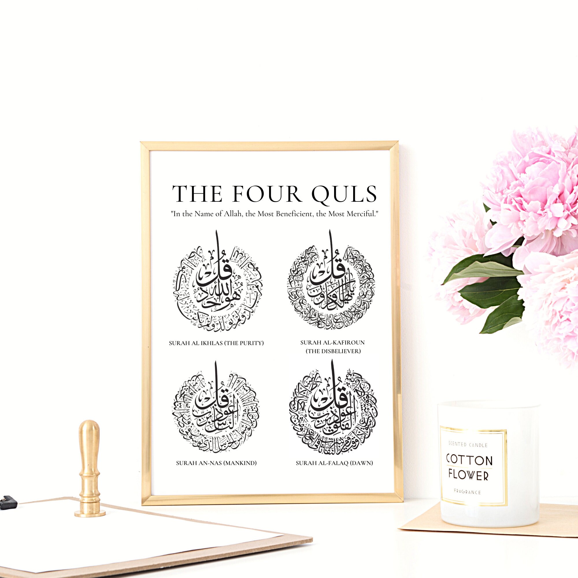 Four quls print the 4 quls print foiled print foiling | Etsy