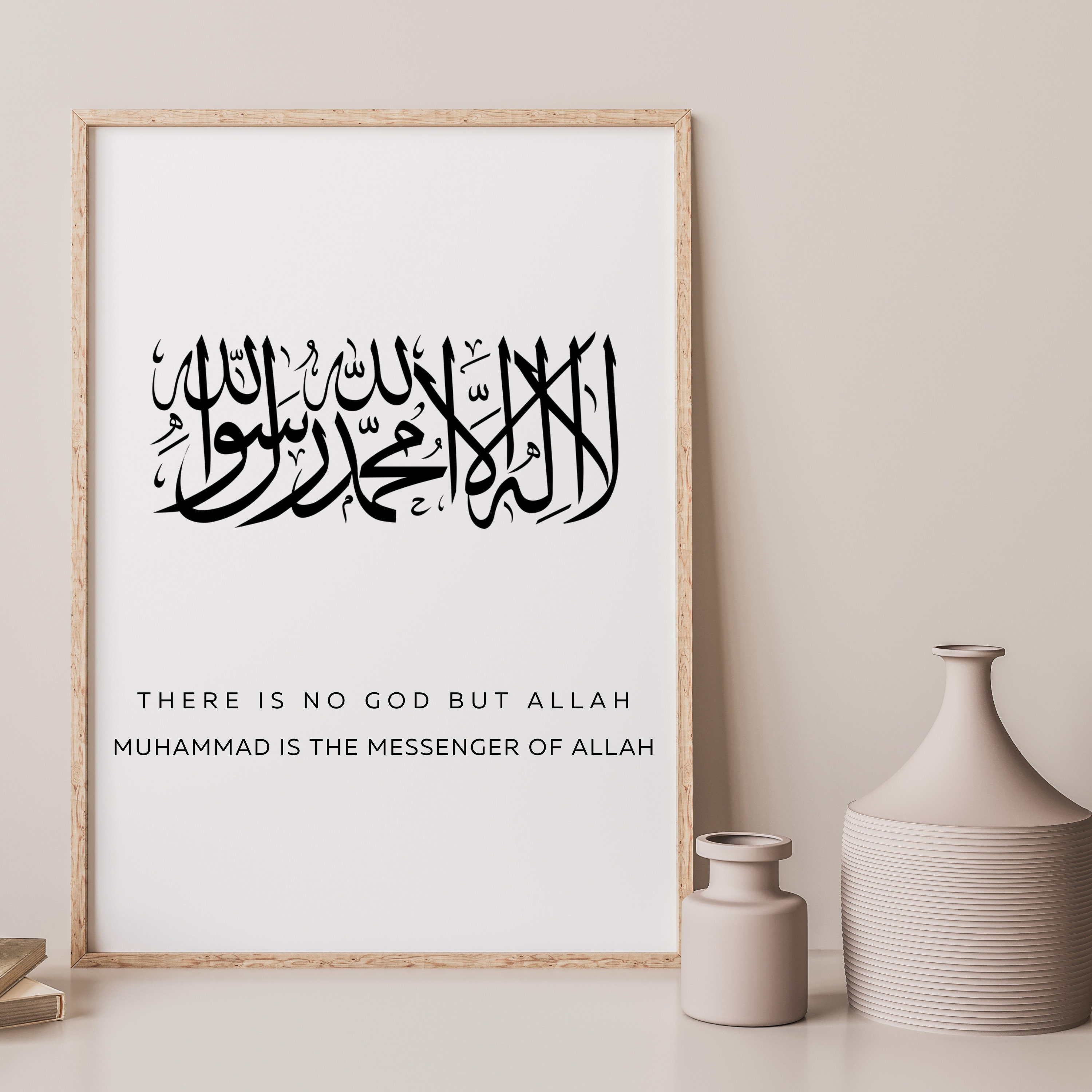Shahada Foiled Print Kalima Calligraphy Wall Art Print - Etsy