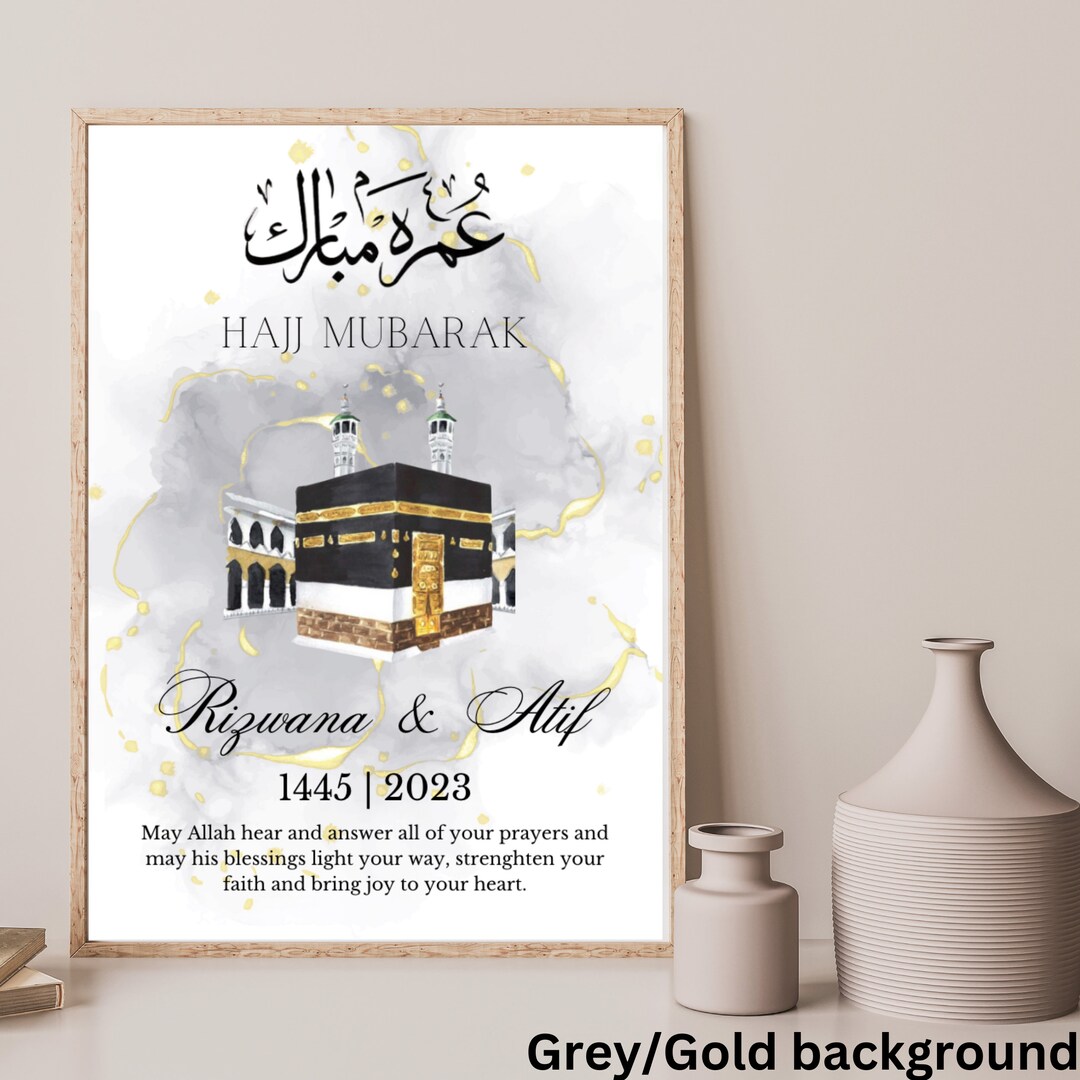 Hajj Mubarak Print Hajj Print Foiled Print Islamic Gifts - Etsy