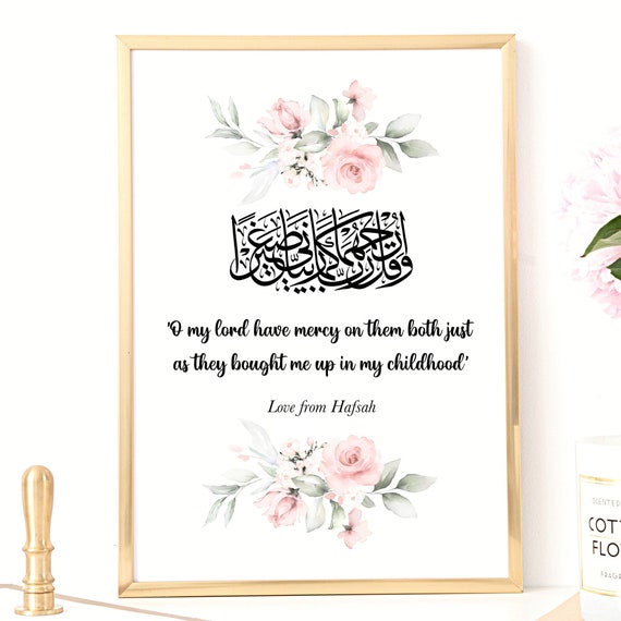 Arabic Islamic Calligraphy Wall Art I Dua for Parents Muslim | Etsy