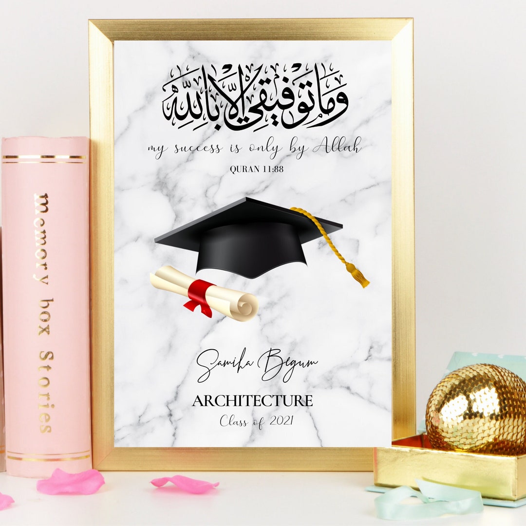 Graduation Print | Graduation Gift | Foiled Gifts | 11:88 | Quran ...