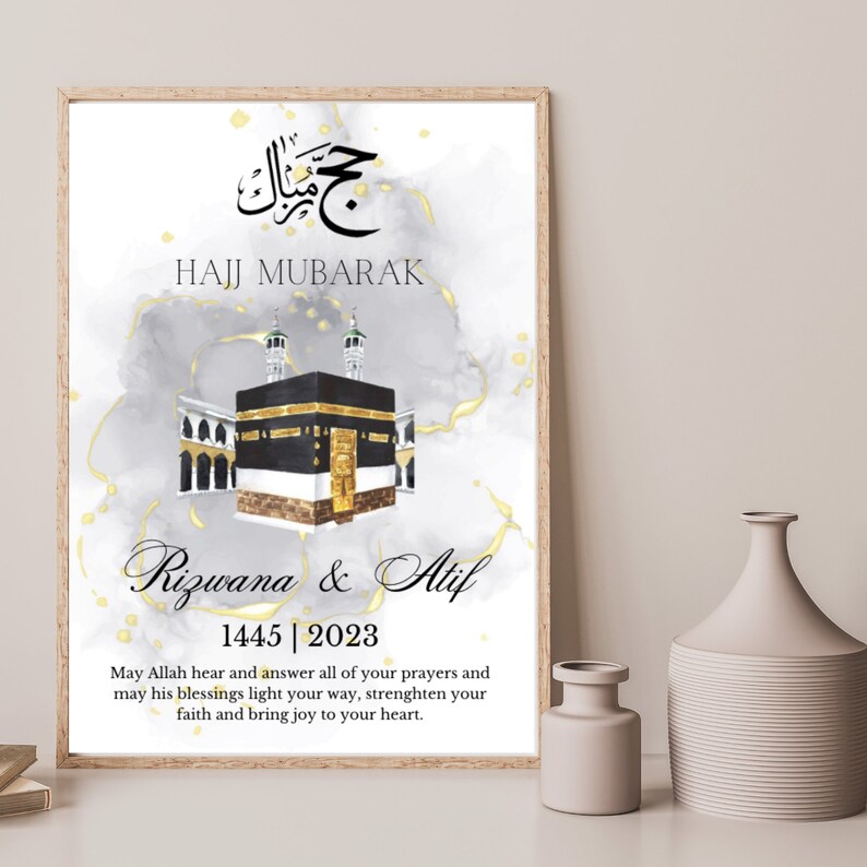 Hajj Mubarak Print | Hajj Print | Foiled Print | Islamic Gifts ...