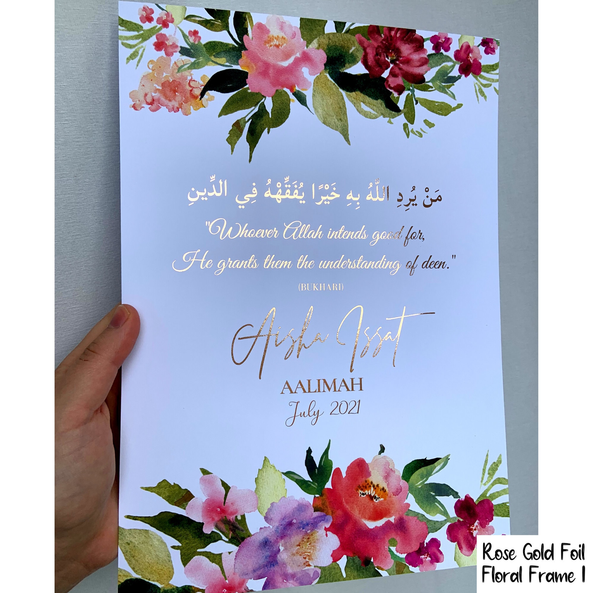 Aalimah graduation Alimah islamic prints congratulations | Etsy