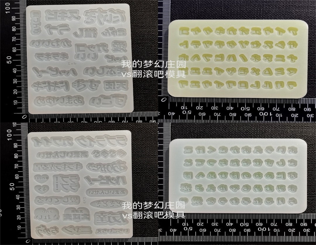 Japanese Mold,japanese Phrases Resin Mold, Resin Molds Silicone, Epoxy ...