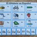Spanish Alphabet Initial Sound Matching Bundle - Etsy