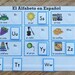 Spanish Alphabet Initial Sound Matching Bundle - Etsy