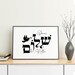 Shalom Hebrew Calligraphy Wall Art Modern Hebrew Peace Decor Judaica ...