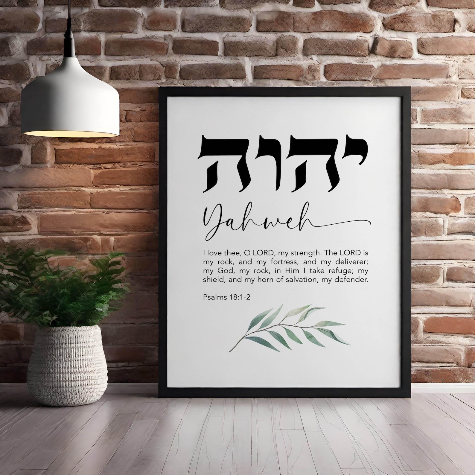 Yahweh Hebrew, Religious Artwork, God Art, Bible Art, Modern Hebrew ...