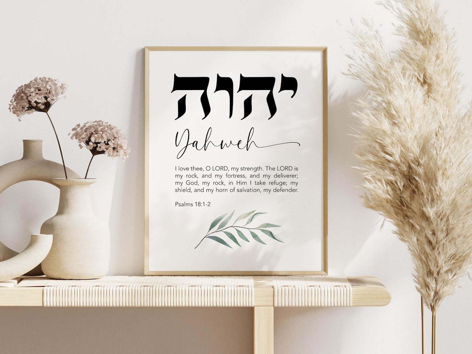 Yahweh Hebrew, Religious Artwork, God Art, Bible Art, Modern Hebrew ...
