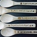 SVG 15 Spoon Handle Designs Designs for Laser Engraving Glowforge Ready ...