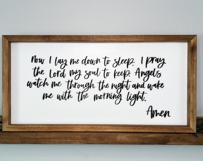 As I Lay Me Down to Sleep | Bedtime Prayer | Nursery Decor - Etsy