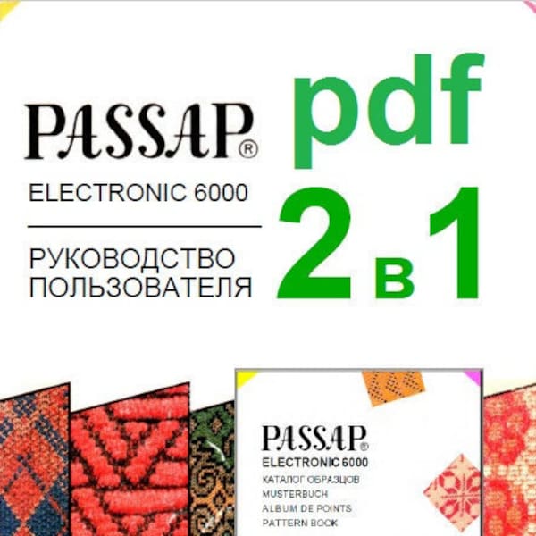 Passap - Etsy