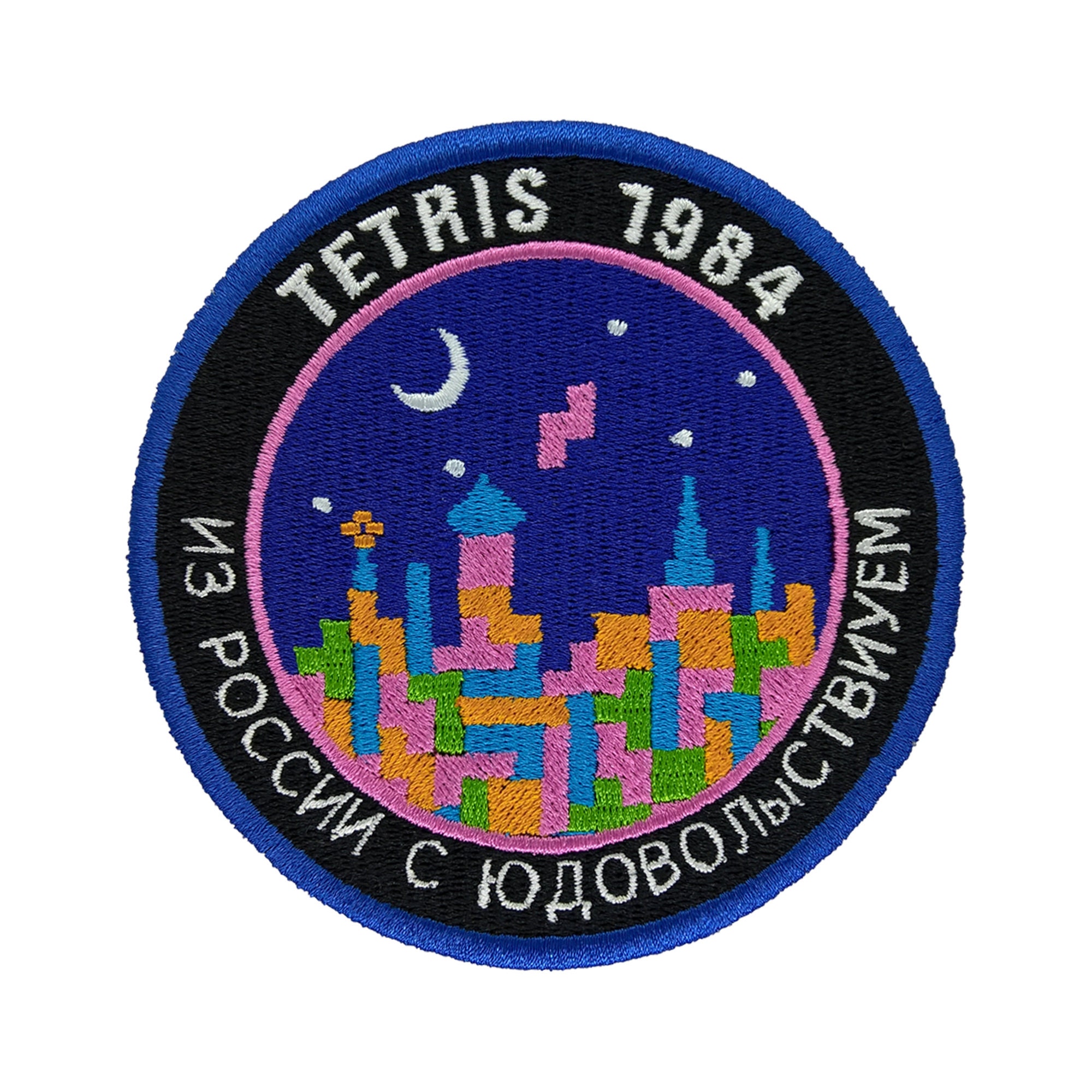 Tetris Russia Embroidered Patch Videogame Emblem | Etsy