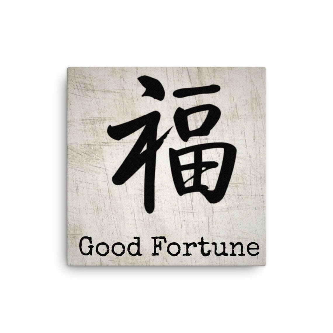 Good Fortune Digital Art Home Decor Canvas - Etsy