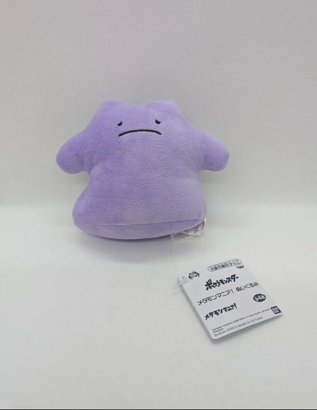 Sad Ditto Pokémon Mini Plush New From Japan - Etsy