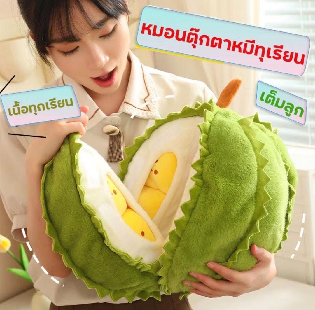 Cute Durian Fruit Plush Pillow From Thailand - Etsy
