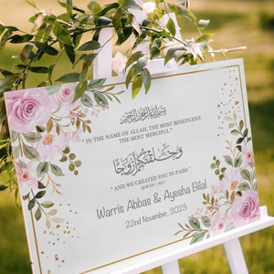 Islamic Wedding Decor, Muslim Wedding Boards, Wedding Signs, Arabic ...