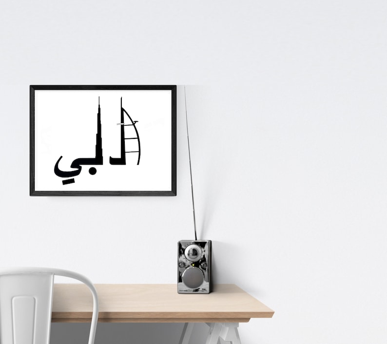 Dubai Written in Arabic Text Built With Its Two Most Famous Landmarks ...