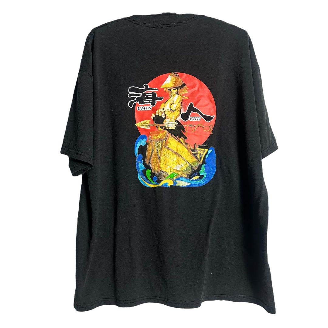 Vintage Umin Chu Samurai Japanese Anime T-shirt - Etsy