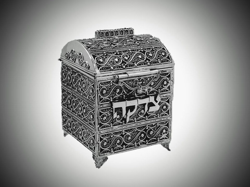 Handcrafted Tzedakah Box, Sterling Silver Tzedakah Box, Traditional ...