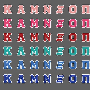 3 Inches Instant Iron on Greek Alphabet (with White Outline) - Etsy