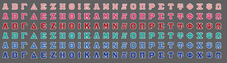 3 Inches Instant Iron on Greek Alphabet (with White Outline) - Etsy