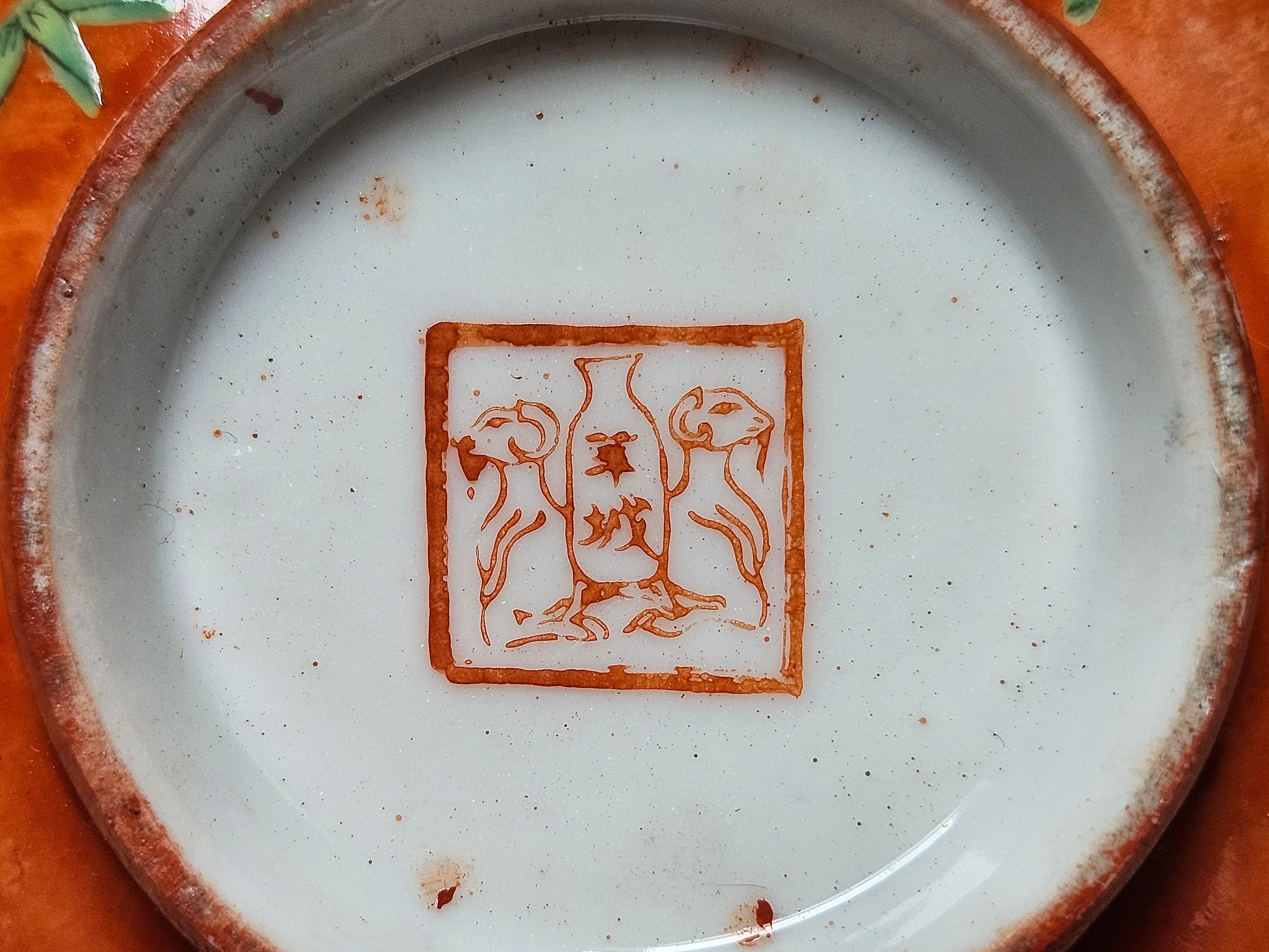 Vintage, Yang Cheng, Orange Bowl, Gold Trimmed, Floral Pattern - Etsy
