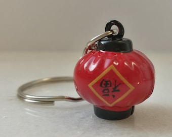 Chinese Lantern Keychain - Etsy