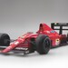 Ferrari 640 F1-89 Papercraft Kit Lowpoly F1 Sculpture DIY Paper Racing ...