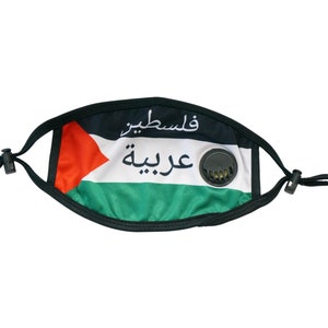 Palestine Mask / Face Mask WITH Filter Pocket / Palestine Flag ...