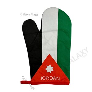 Jordan Flag Kitchen Set / Jordan Flag / Jordan Flag Apron - Etsy