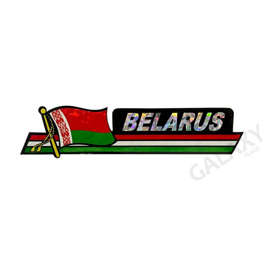 Belarus Bumper Sticker / Belarus Flag Sticker / "3 X 11 3/4" Belarus ...