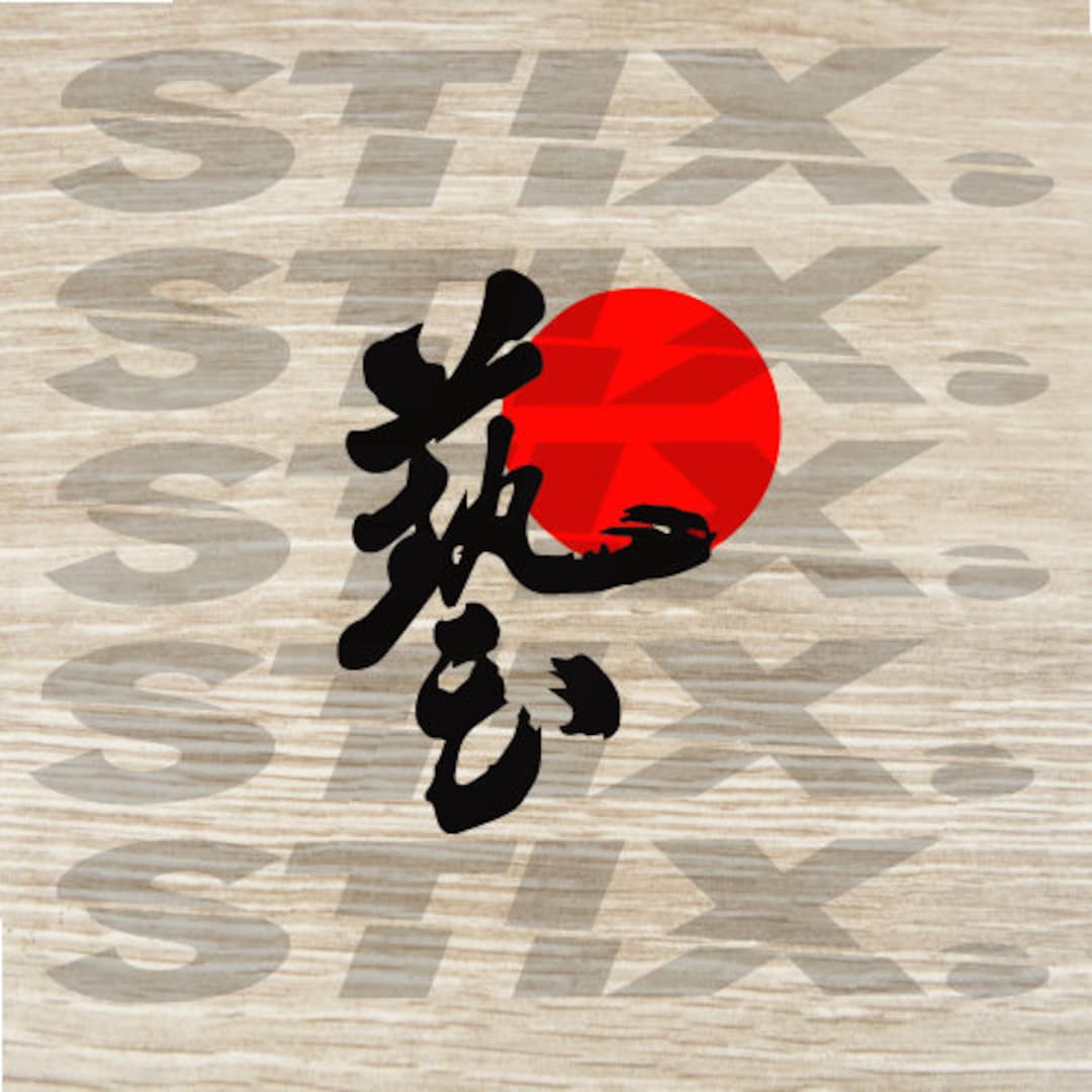 JS Waza Vinyl Sticker Decal Svg / Dxf / Png File - Etsy