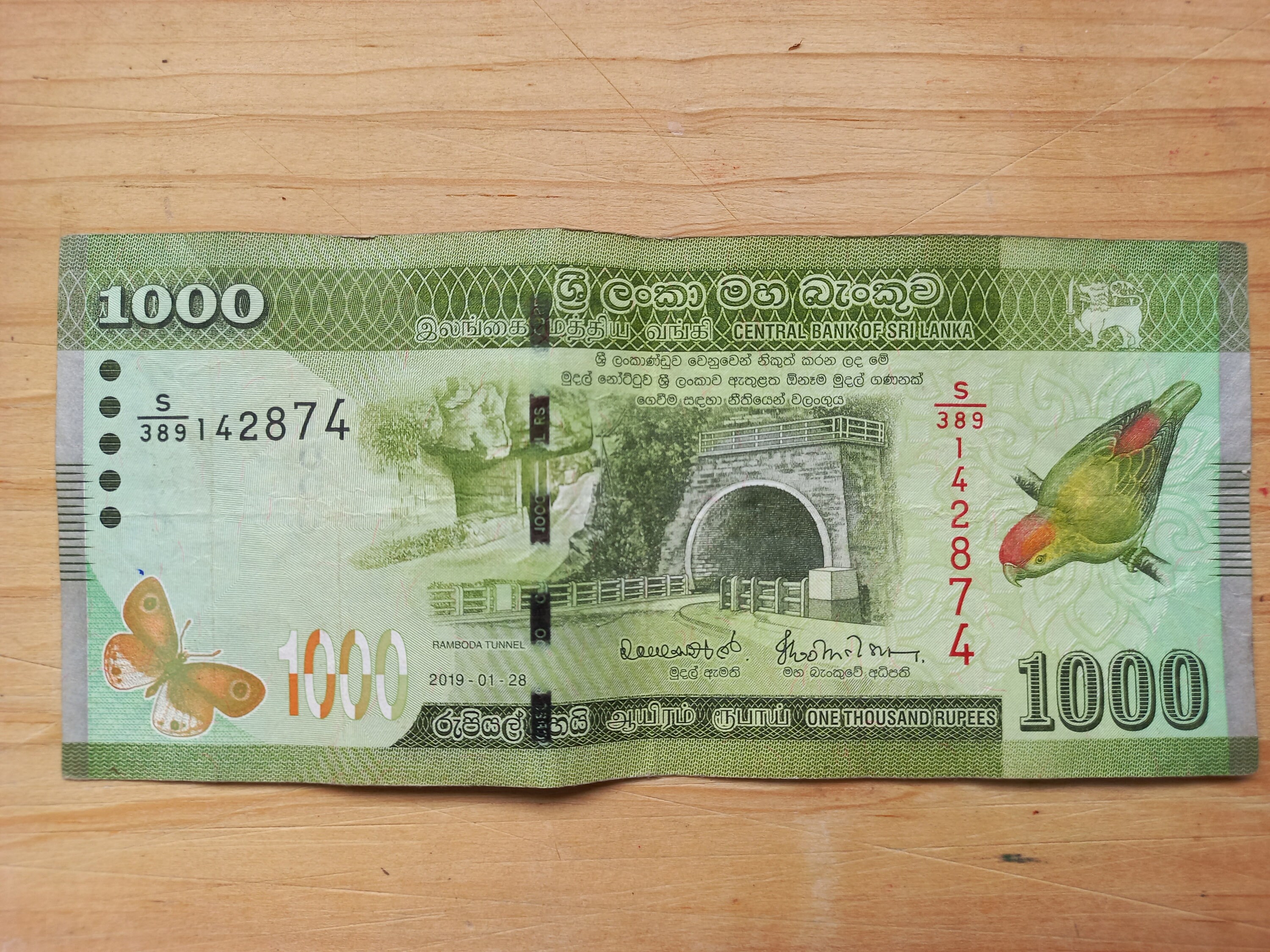 Ceylon Currency Notes Sri Lanka Banknote and Coins Collection Buy 01 ...