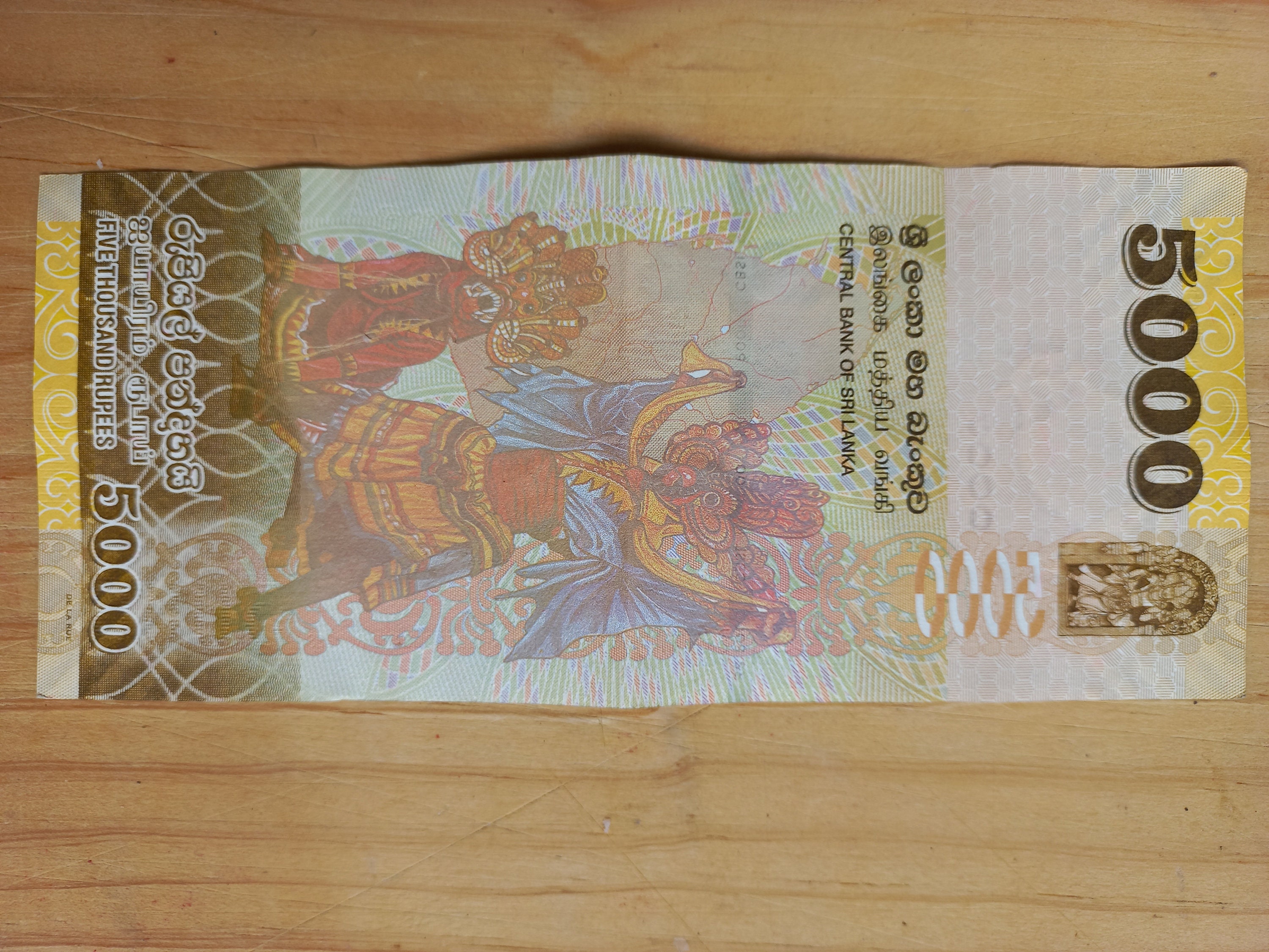 Ceylon, Sri Lanka Banknote Asian Banknotes Sri Lankan Currency Buy 01 ...