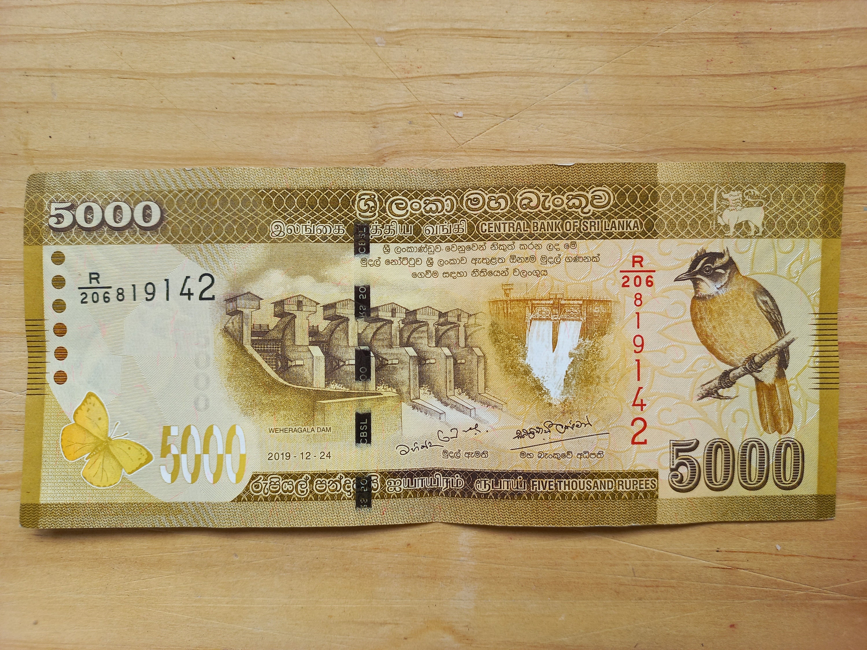 Ceylon, Sri Lanka Banknote Asian Banknotes Sri Lankan Currency Buy 01 ...