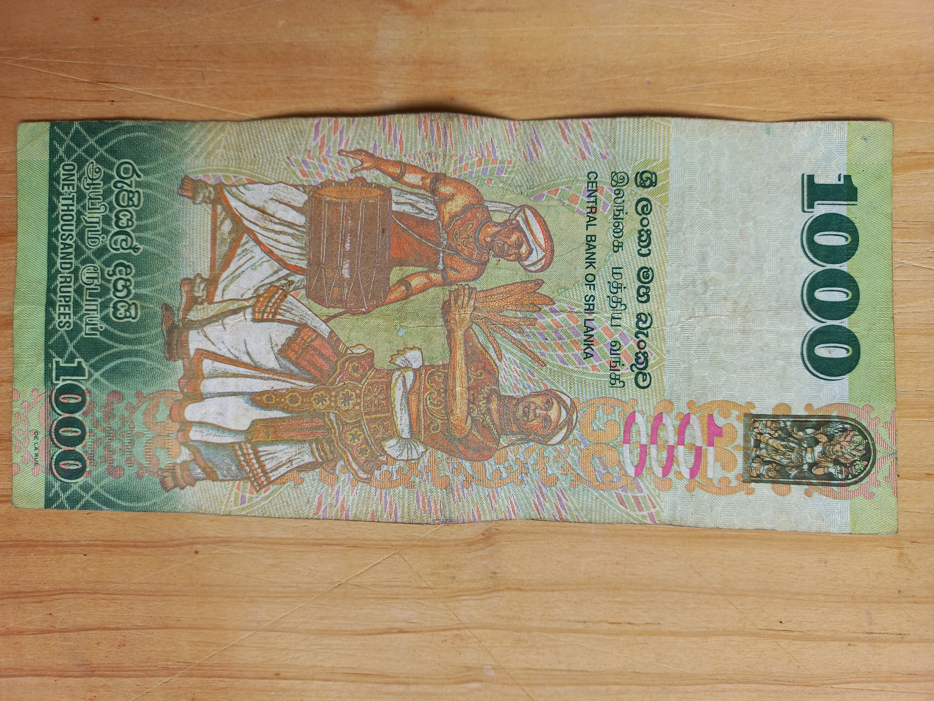 Ceylon Currency Notes Sri Lanka Banknote and Coins Collection Buy 01 ...