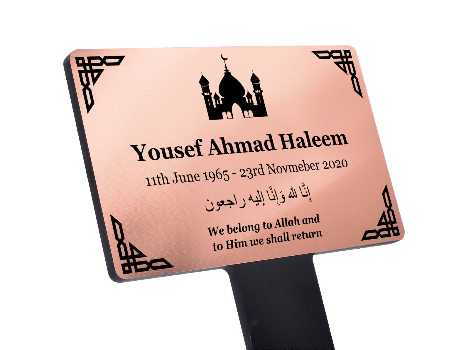 Personalised Muslim Islamic Arabic Memorial Engraved - Etsy UK