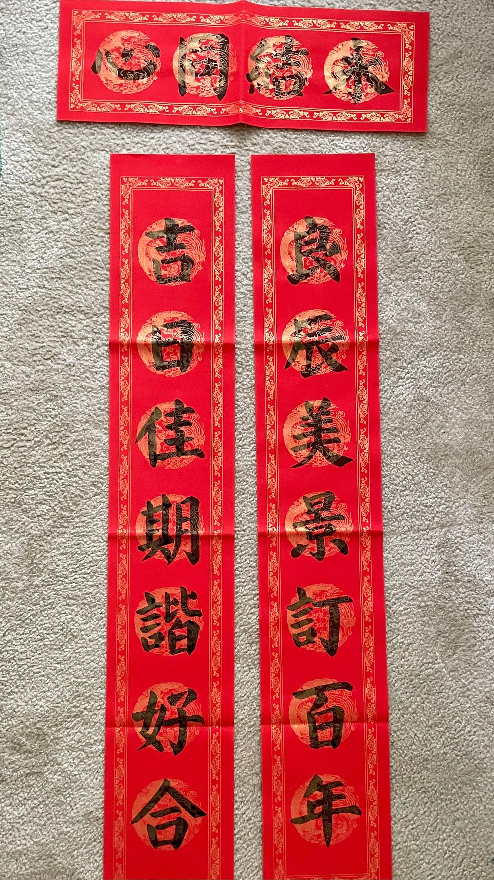 Chinese Couplets With Horizontal Banner for Marriage / Wedding - Etsy UK