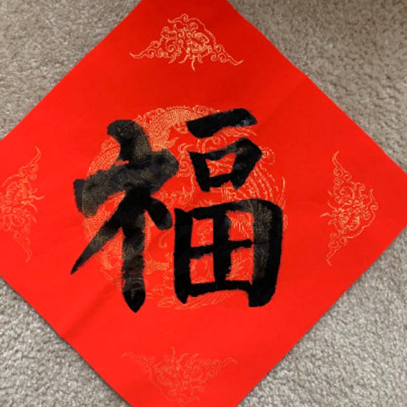 Chinese Decor - Etsy