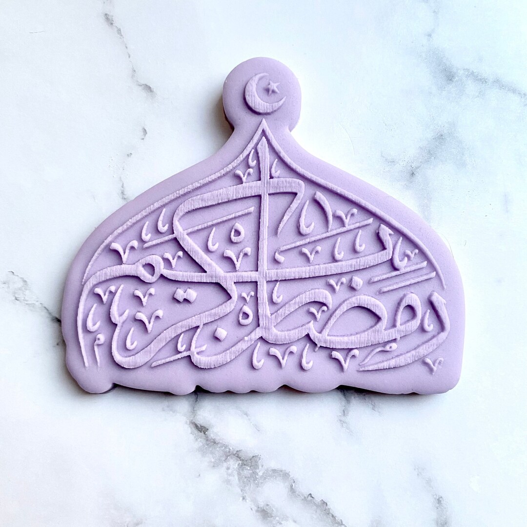 Ramadan Mubarak Arabic Calligraphy Cookie Stamp and Cutter. Ramadan ...